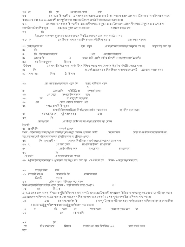 Bank Viva Part 1-2 | PDF