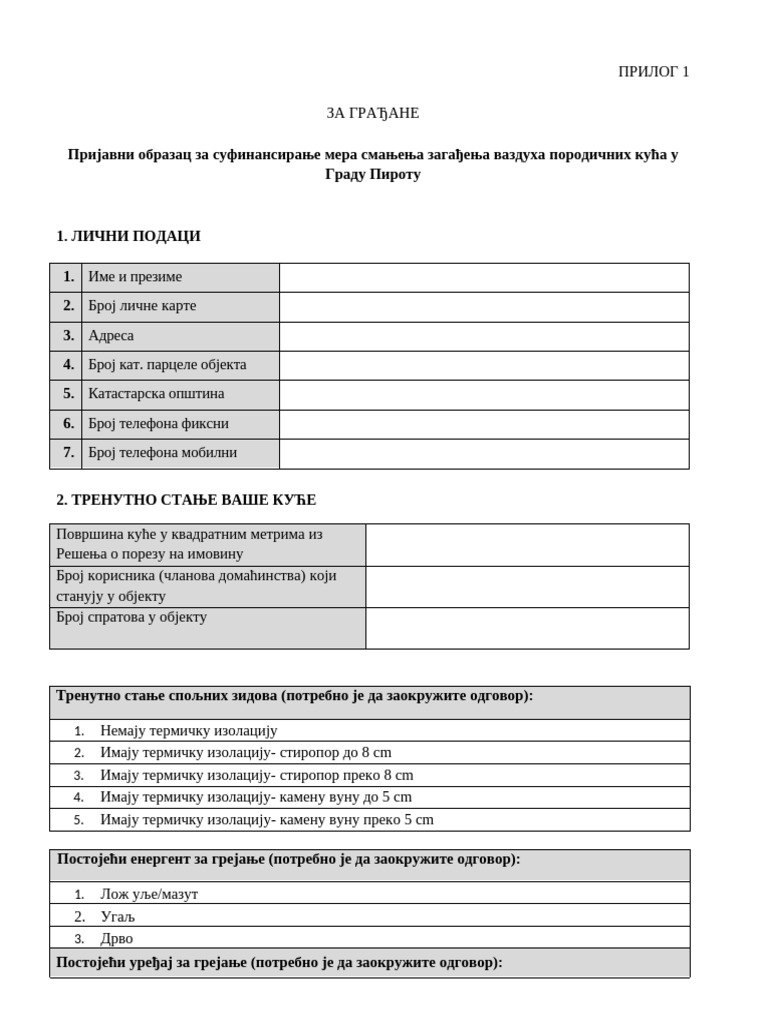 Prilog 1 JK 2023 | PDF