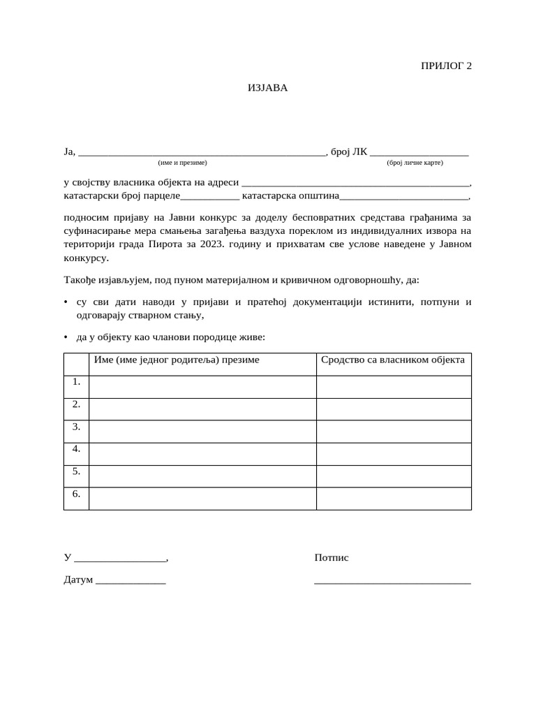 Prilog 2 JK 2023 | PDF