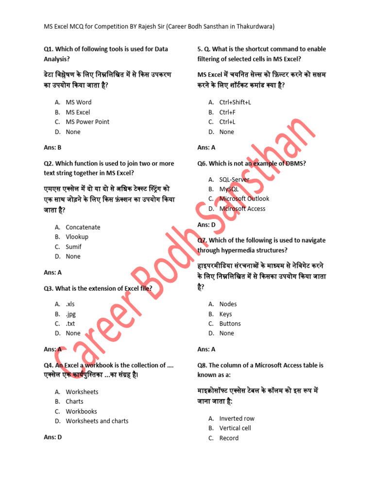 Excel MCQ | PDF