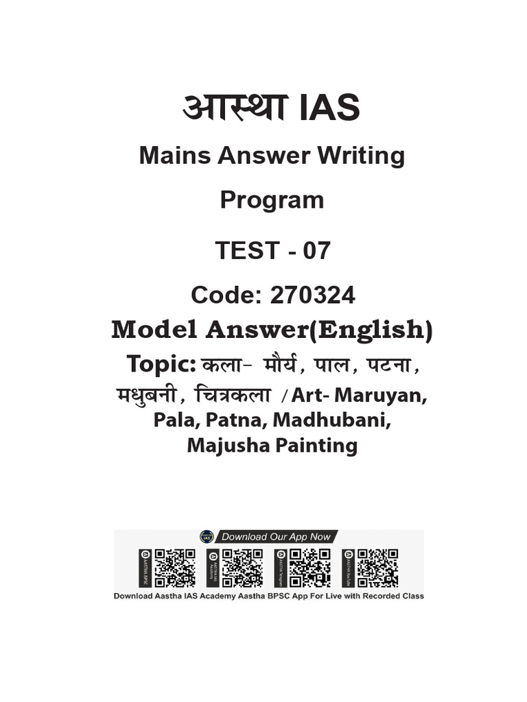 Test-7 (English) Model Answer | PDF | Paintings