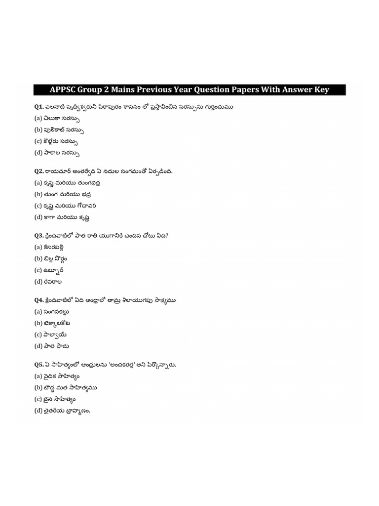 Telugu Paper 2 | PDF