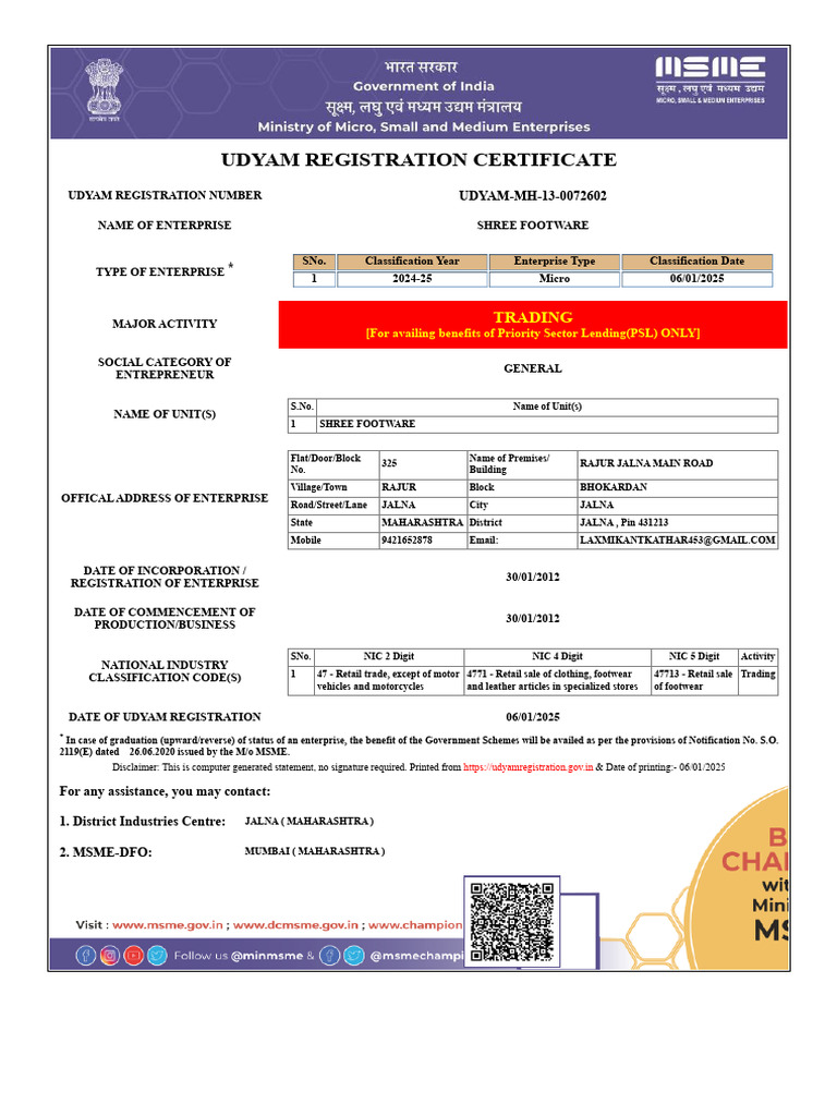 Print - Udyam Registration Certificate | PDF | Business | Economies