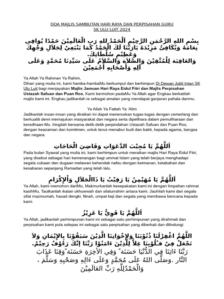 DOA MAJLIS HARI RAYA DAN PERPISAHAN GURU | PDF