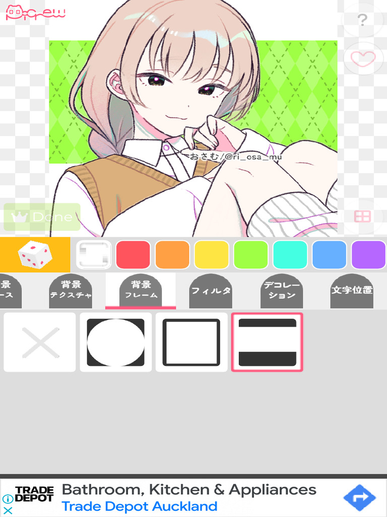 おさむメーカー｜Picrew 6 | PDF