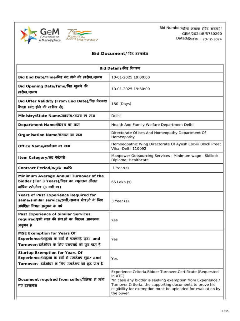 GeM-Bidding-7275379 | PDF | Pharmacy | Procurement