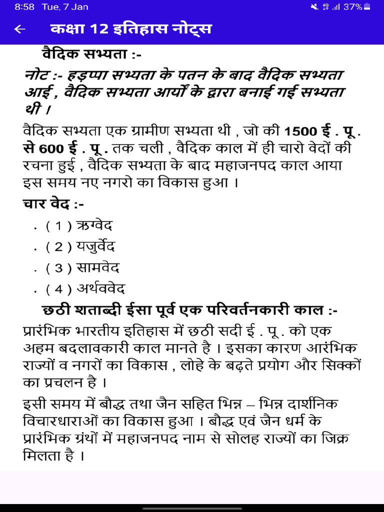 SST PDF 1 Important Points | PDF