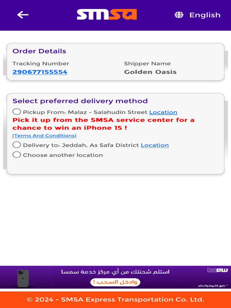 SMSA Order Tracking Details | PDF