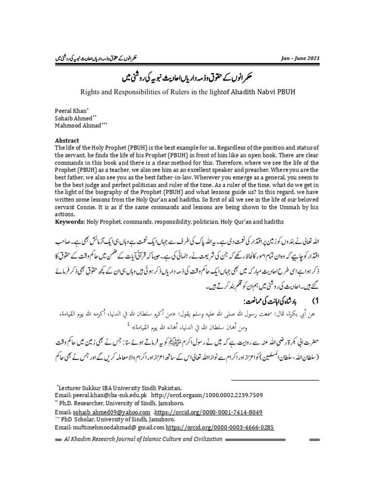 Rights and Responsibilities of Rulers | PDF