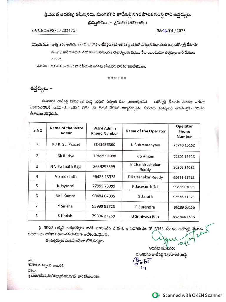 Arogyasri Records Segregation Duties | PDF