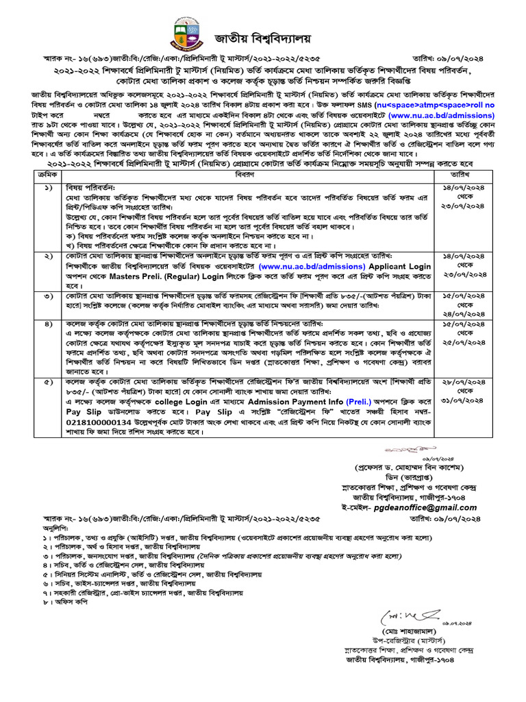 Notice Preli 2021 2022 100724 | PDF