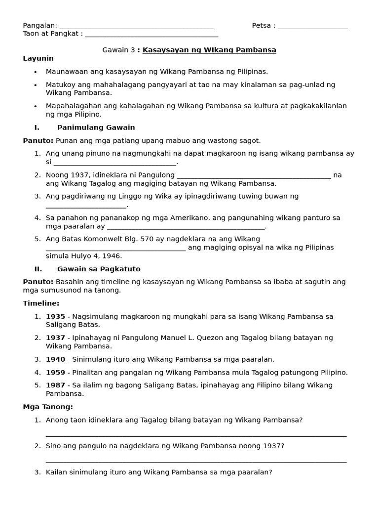 Gawain 3 Kasaysayan NG Wikang Pambansa 2 | PDF