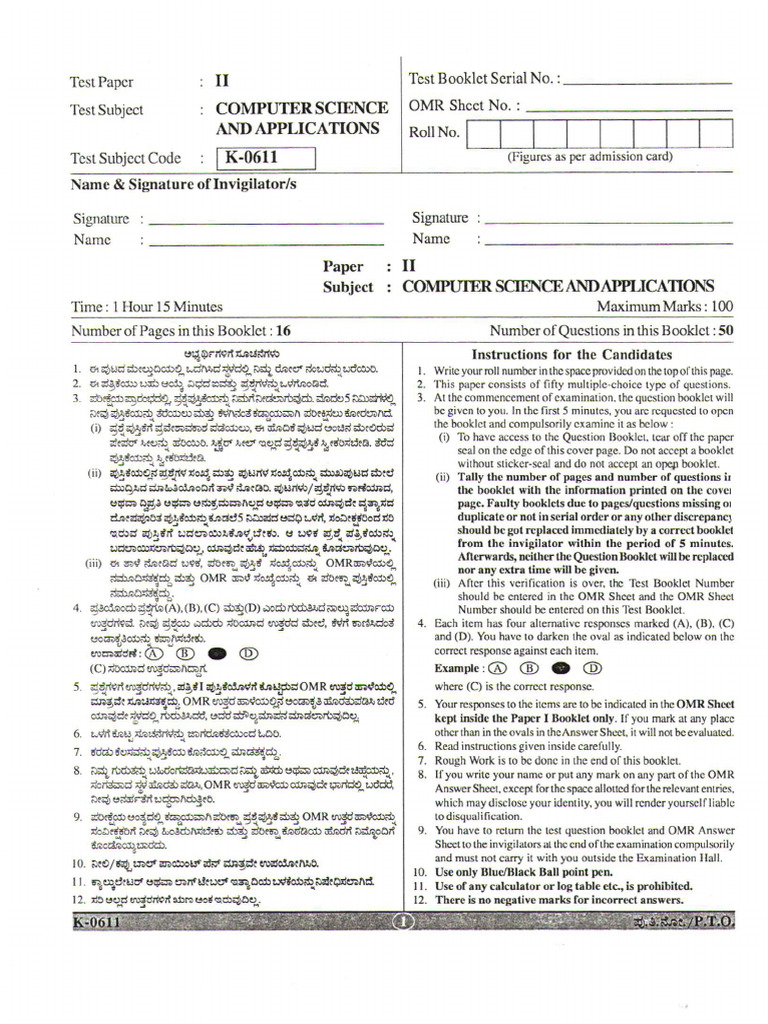KSET2011 - Kcet Old Question Papers | PDF