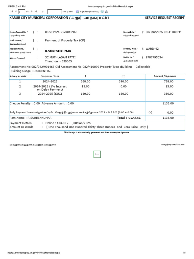 Tnurbanepay - Tn.gov - in MiscReceipt - Aspx | PDF
