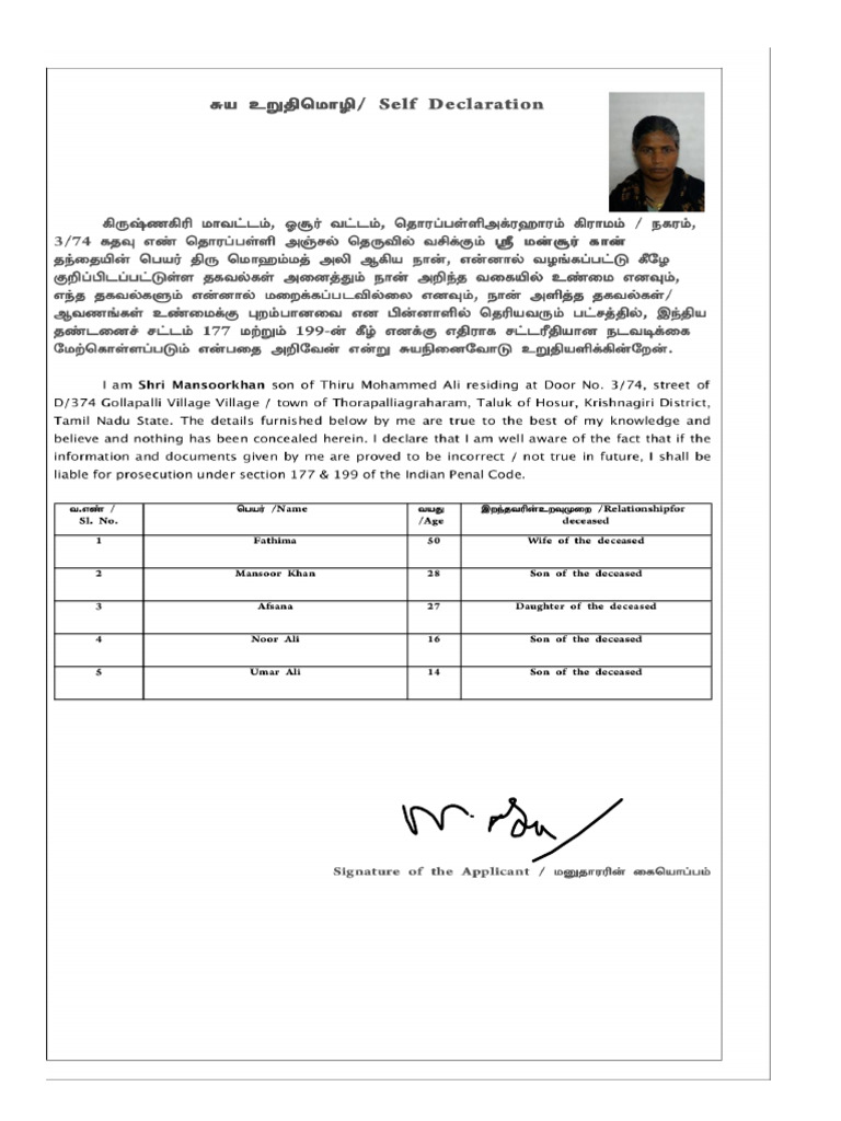 Self-Declaration of Applicant - 13 - 23-Apr-2024 - 11 - 54 - 42 - 919 ...