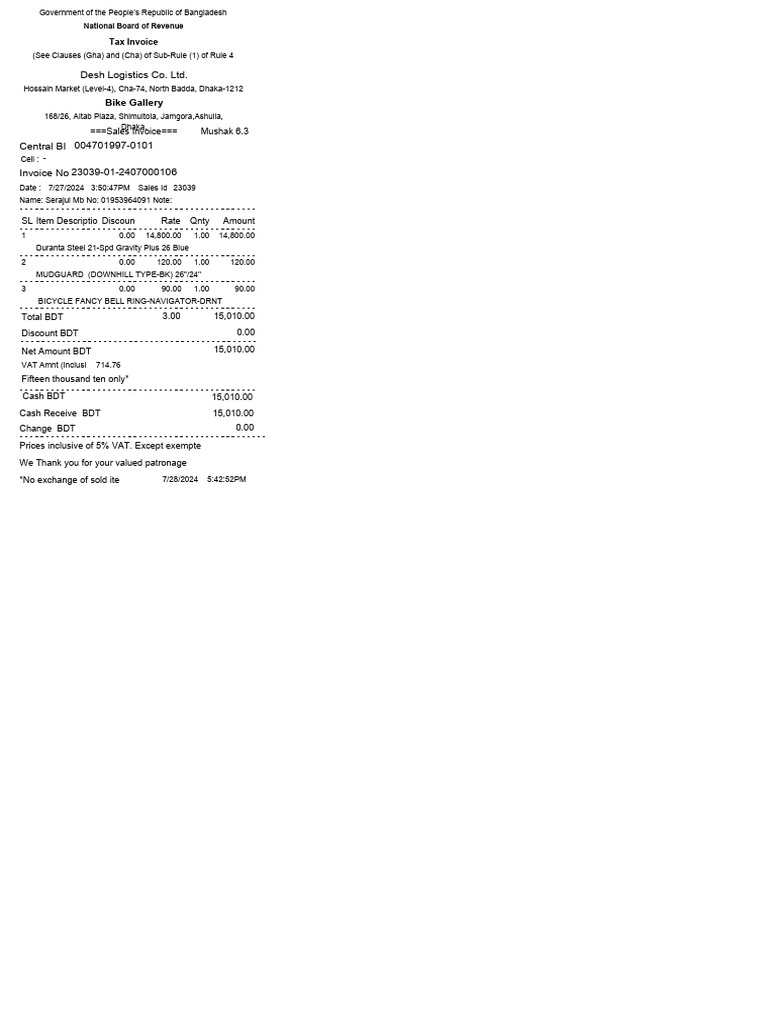 Bike Gallery: Desh Logistics Co. LTD | PDF