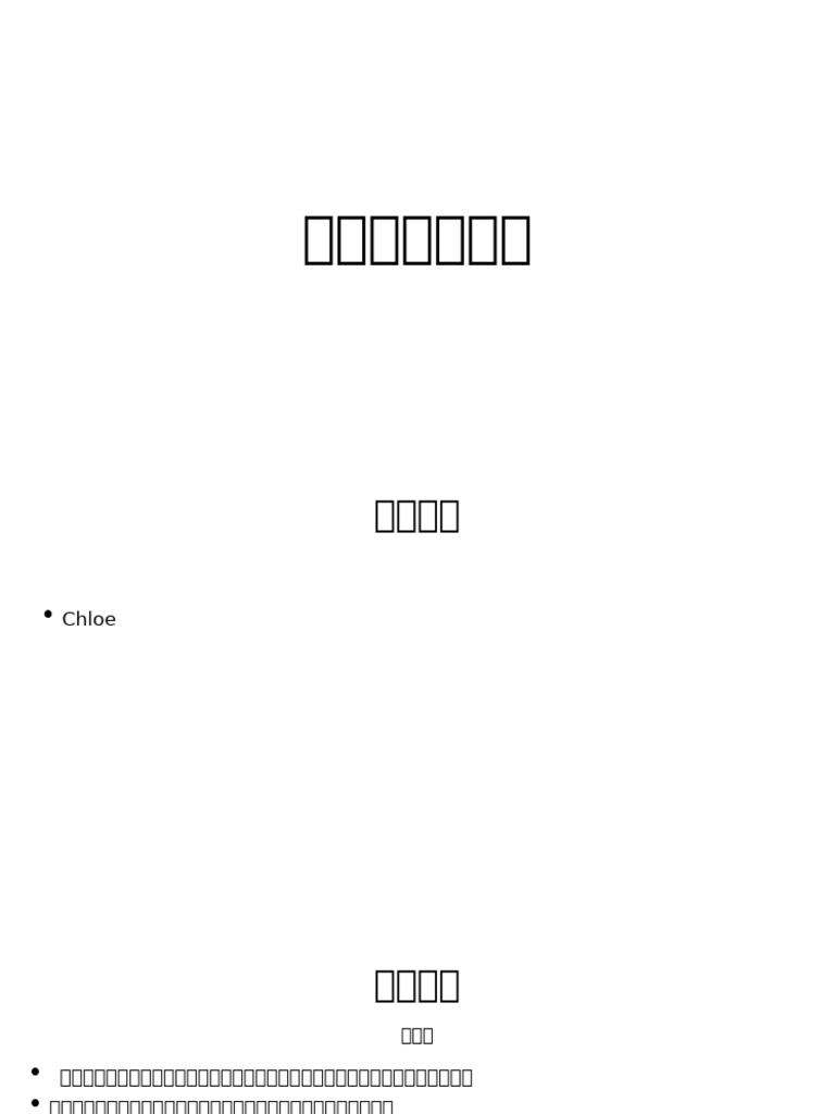 DOC-20231104-WA0002. | PDF