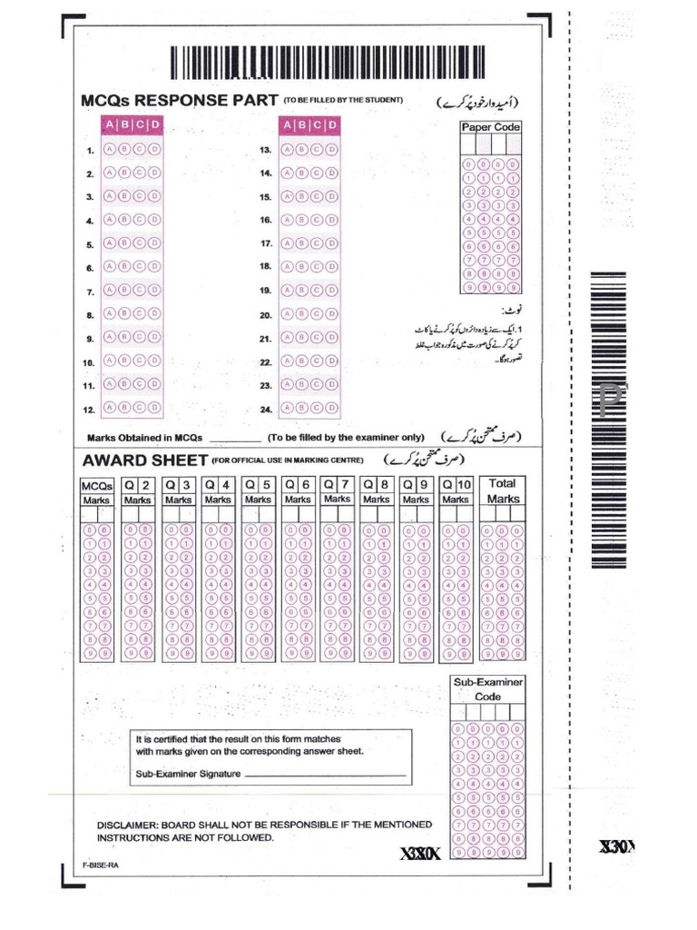 Pdfcoffee.com Bubble Sheet Sample of All Punjab Board by Shahzad Younas PDF Free | PDF