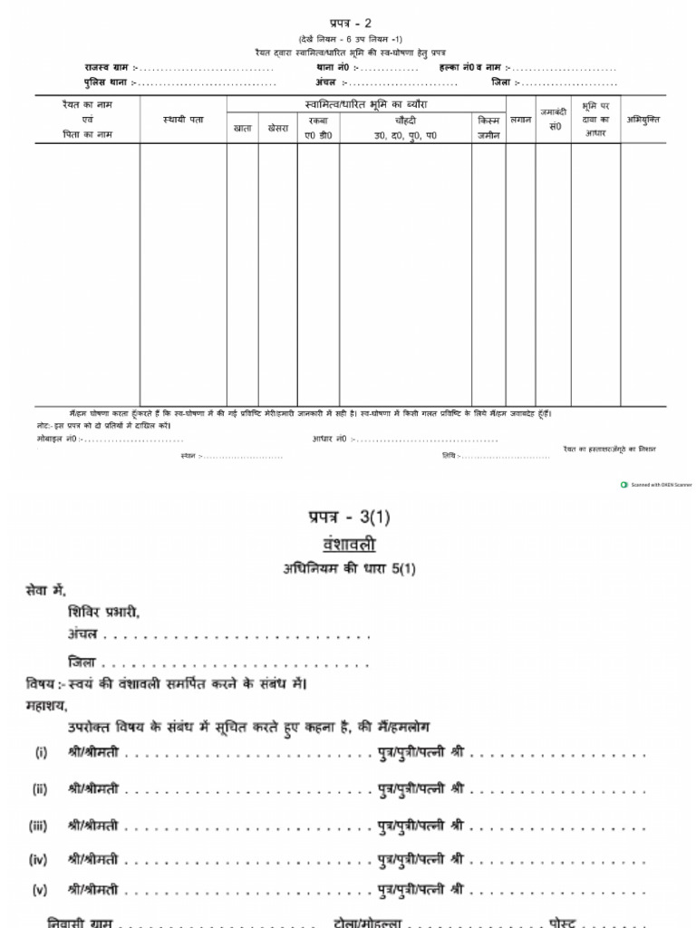 Formate Praptra 2&3 (1) Mi-1 | PDF