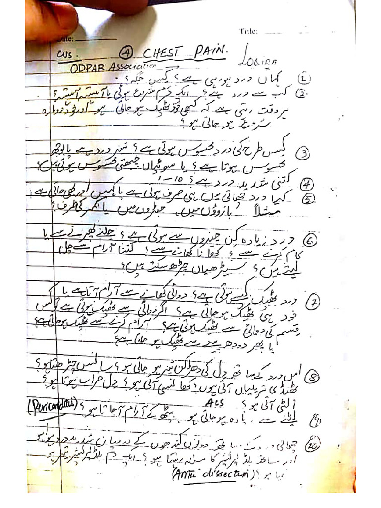 MWR-chest pain | PDF