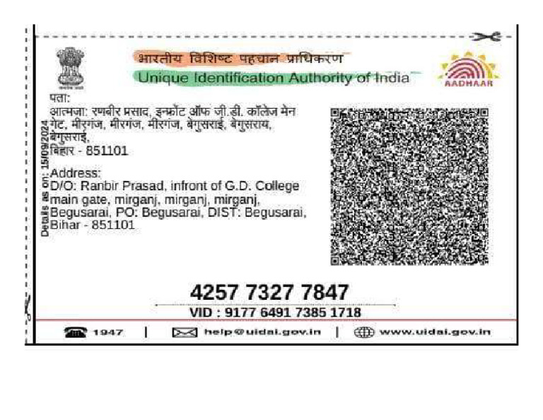 ADHAAR BACK | PDF