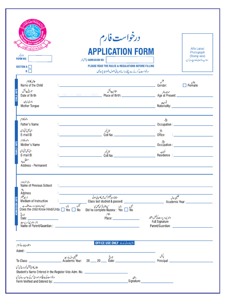 Maktaba Forms | PDF