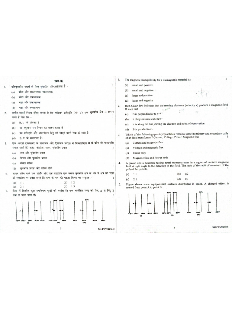Physics Pre Board Question Paper 2024-25 DoE | PDF