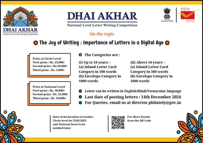 Dhai Akhar Poster1 | PDF