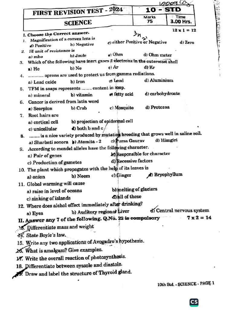 10th Science EM 1st Revision Exam 2024 Question Paper Tirupattur ...