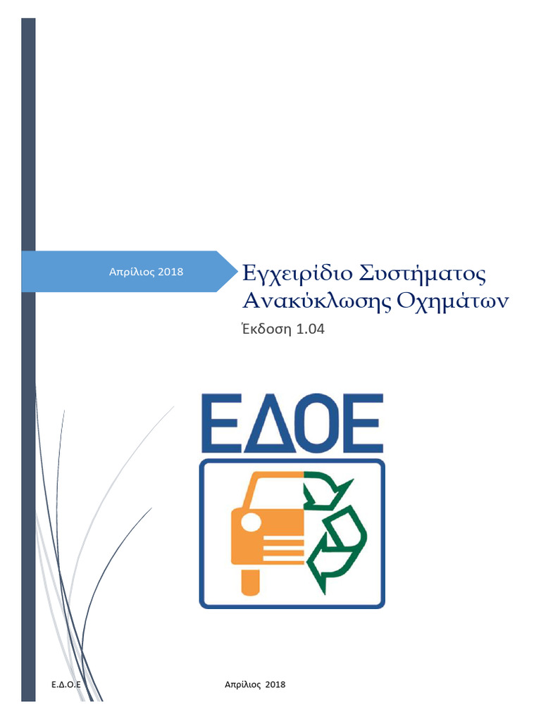 User Manual Revision 1.04 | PDF