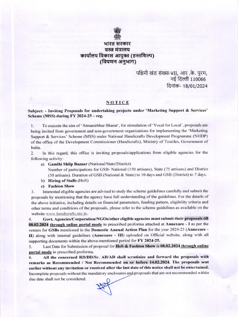 Proposals for MSS Projects 2024-25 | PDF | Government