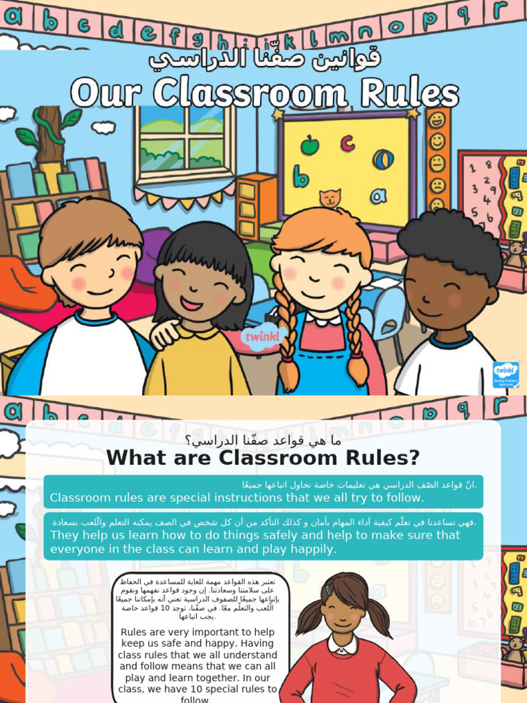 Our Class Rules | PDF