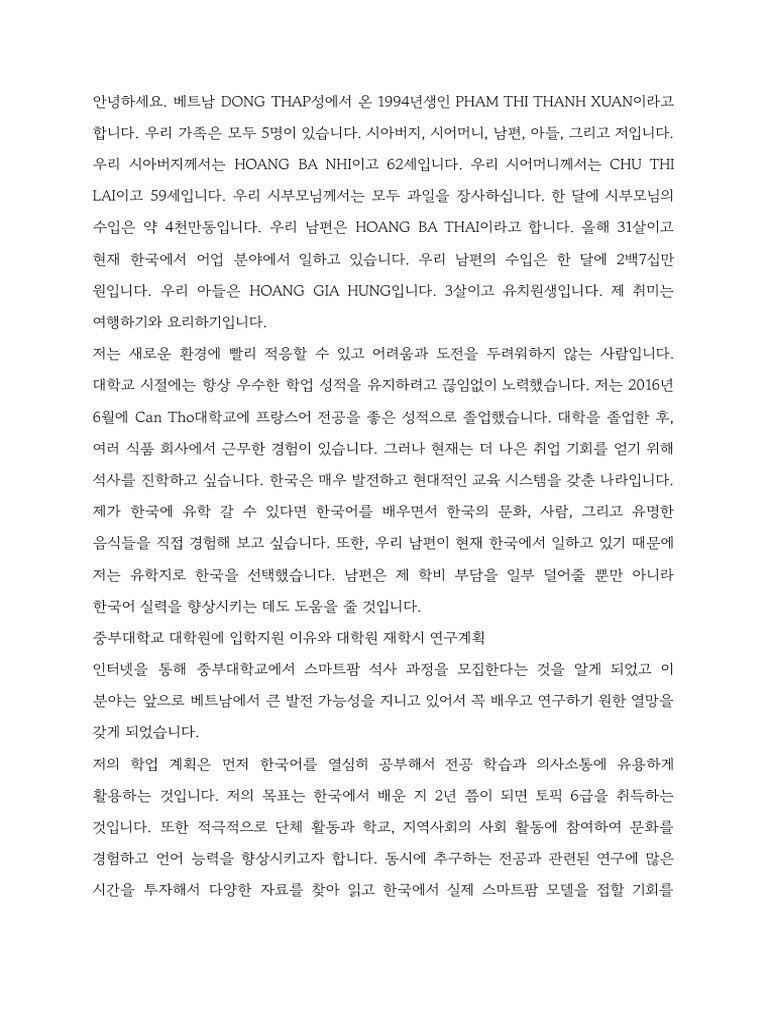 Pham Thi Thanh Xuan | PDF