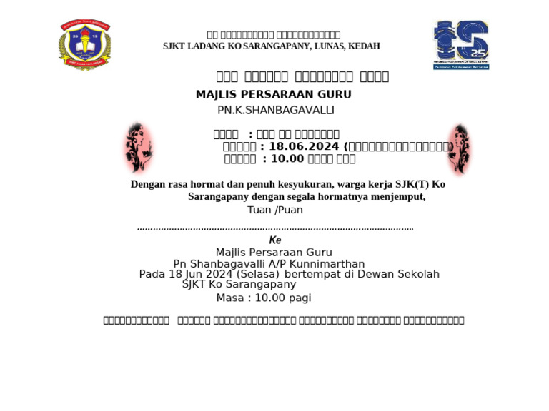 Invetation 18.06 | PDF