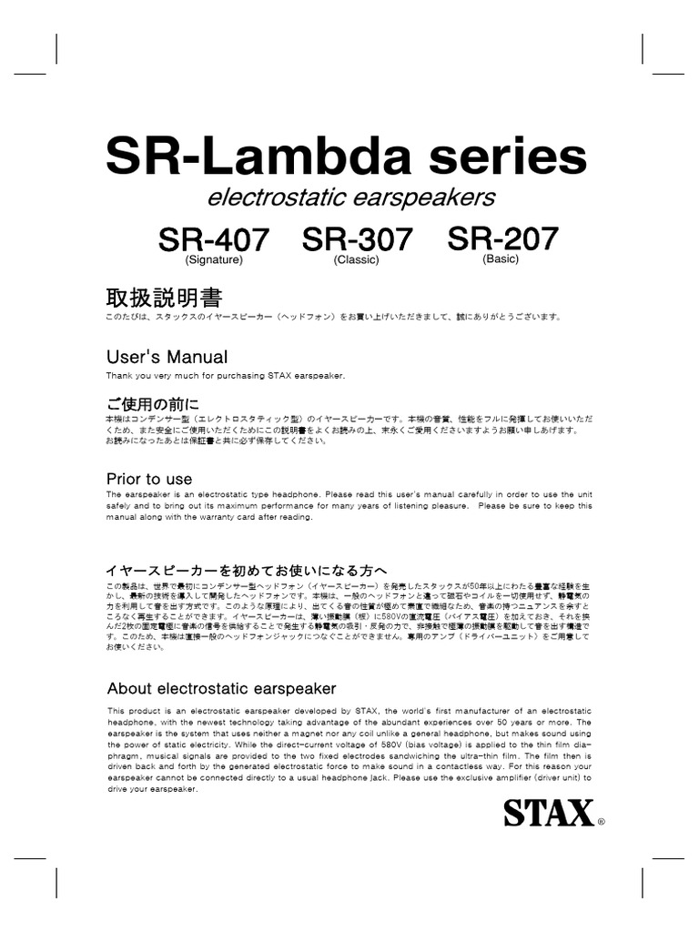 Manual SR 207 307 407 | PDF