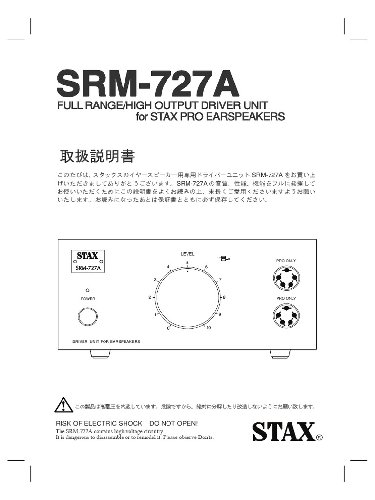 Manual SRM 727a | PDF