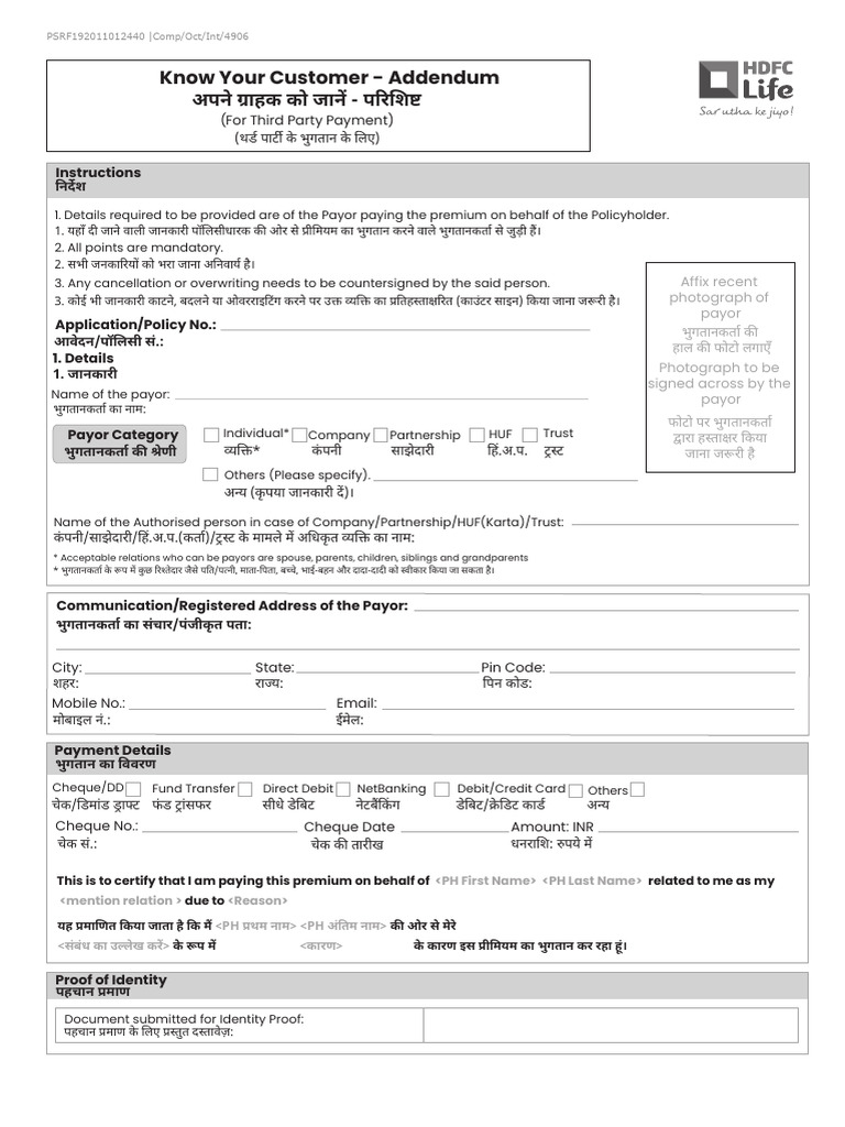 Know Your Customer Addendum Third Party KYC | PDF