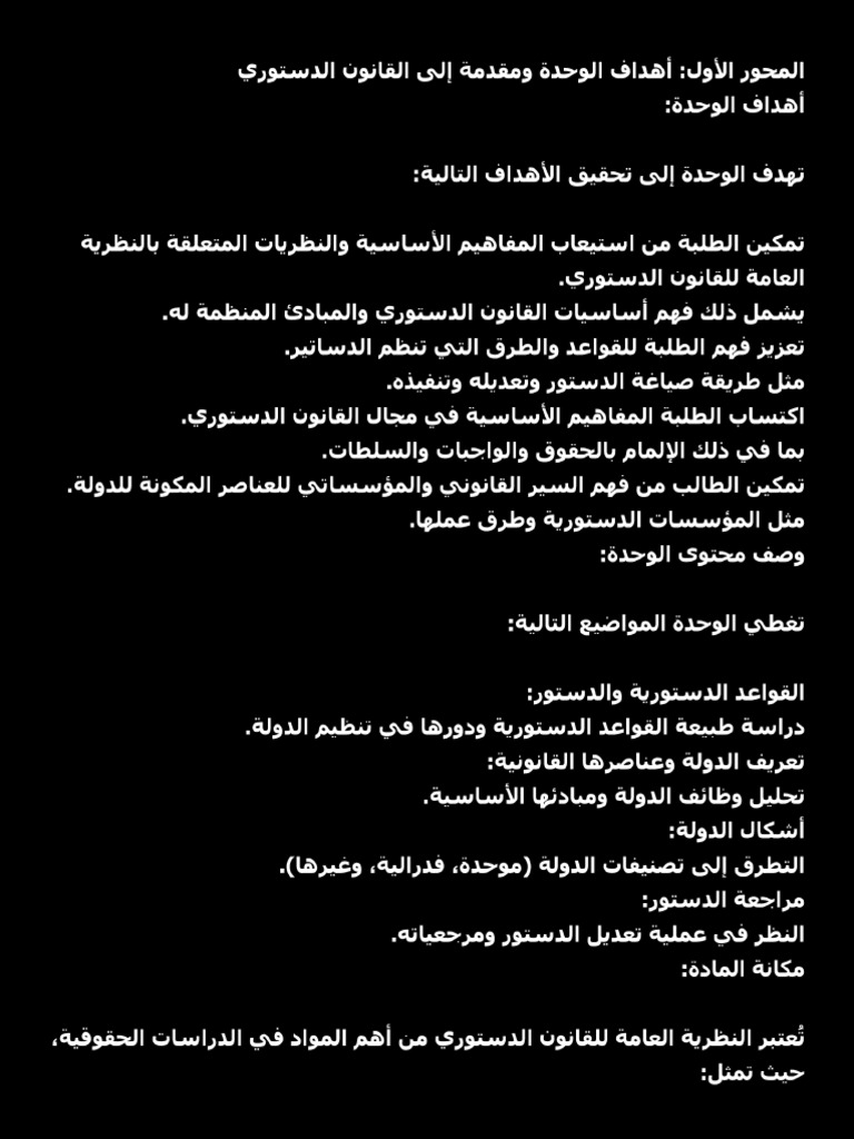 Invert PDF Colors 2 | PDF