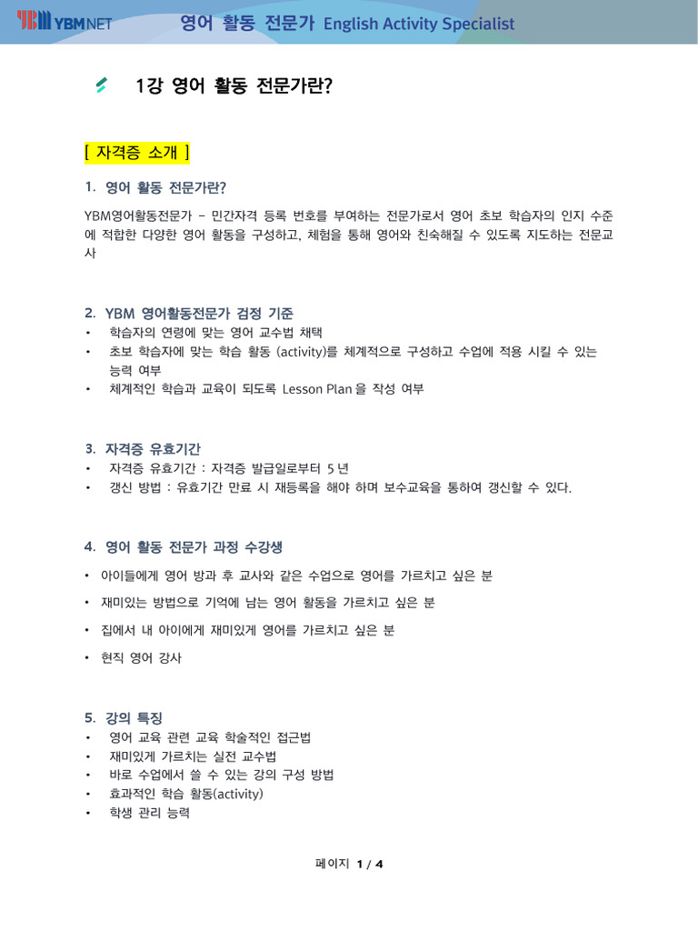 01 English Expert | PDF