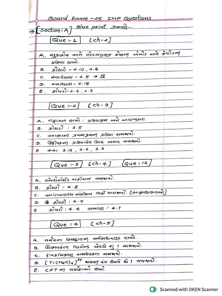 Board Exam 40+ Marks Out of 50... M.M.MALEK | PDF