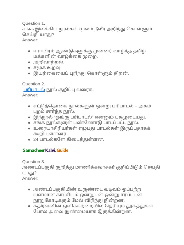 tamil 1 - Google Docs | PDF
