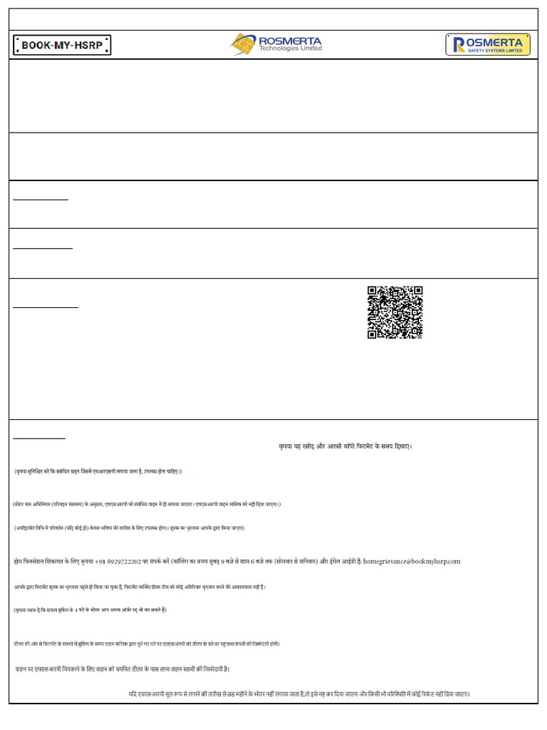 Bmupa8932dfa A1fa 4415042024043758328 | PDF | Payments