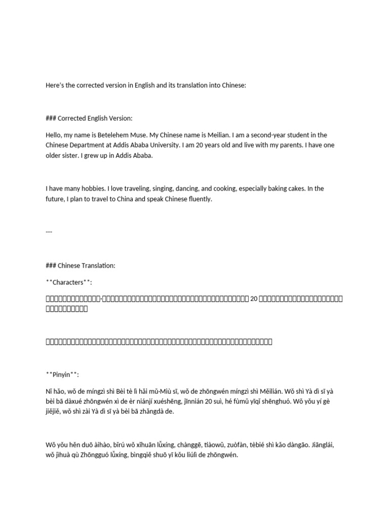 Here's The Corr | PDF