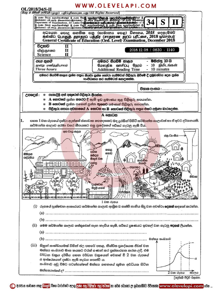 2018 Ol Science Part II Paper Sinhala Medium Olevelap PDF | PDF