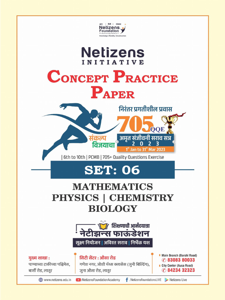 7TH CPP 6 | PDF | Triangle | Mirror 7TH CPP 6 | PDF | Triangle | Mirror