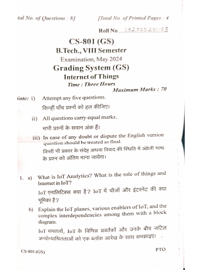 Previous Year Question Paper Pdf