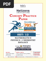 Class 7 Comparing Quantities Worksheet (2024-25) | PDF | Interest | Prices