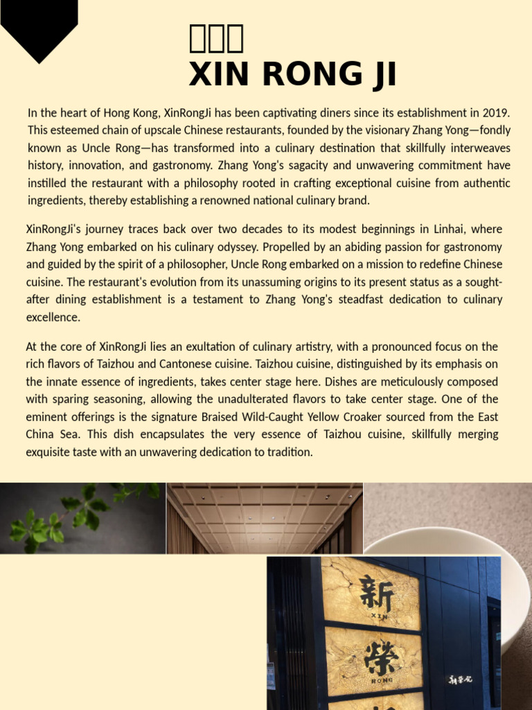 5. 新榮記 Xin Rong Ji Restaurant | PDF | Restaurants | Chinese Cuisine