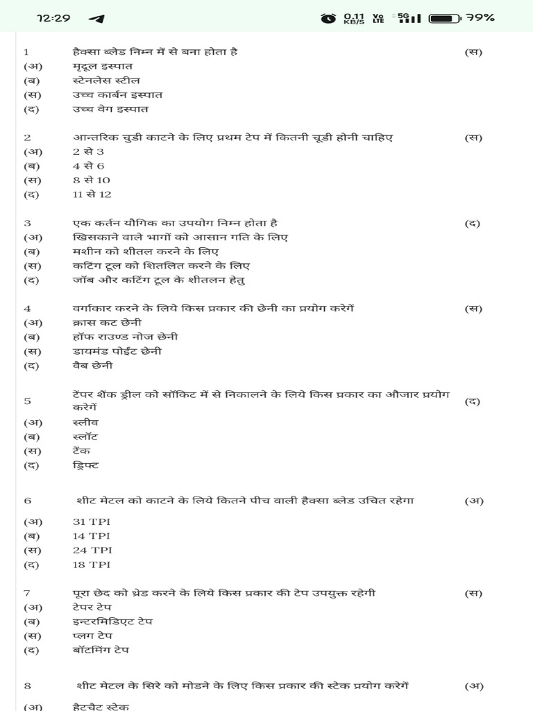 Hand Tools ? MCQ | PDF