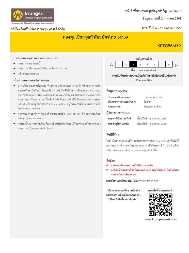Ffs Kftgb6m39 TH | PDF